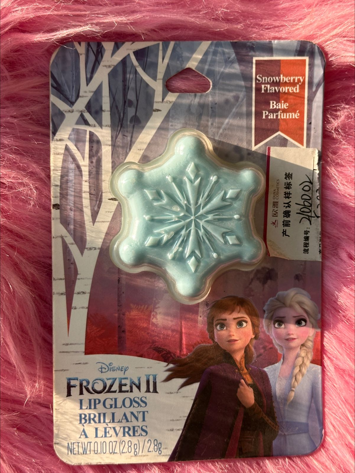 Frozen Lip Gloss – SPARKLE STORE